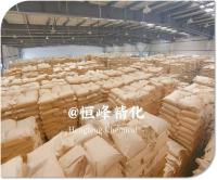 China 9003 - 05 - 8 Water Treatment PAM Polyacrylamide for sale