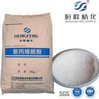 China Cationic Polymer Flocculant For Textile Factory Wastewater CPAM PAM for sale