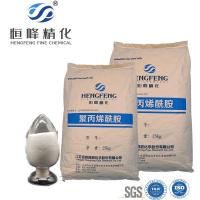 China High Quality Water Treatment Chemical Cationic Polyacrylamide Flocculant for Dyeing Factory for sale