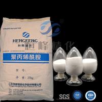 China White Cationic Dewatering Chemical Flocculant CPAM Polyacrylamide PAM for sale