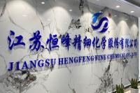 China Anionic Nonionic Cationic Polyacrylamide Powder CPAM For Sludge Dewatering for sale