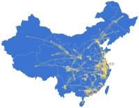 China Reliable Water Treatment Chemical Flocculant Cationic Polyacrylamide PAM From China for sale