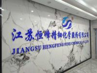 China Hengfeng Wastewater Treatment Chemical Anionic Polyacrylamide High Quality Flocculant PAM Polymer for sale
