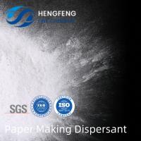 China Paper Making Chemical Anionic Polyacrylamide Dispersant PAM Polyacrylamide for sale