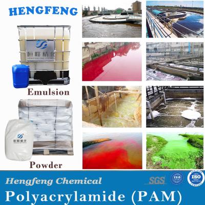 China Polyacrylamide PAM Cationic Anionic Polyacrylamide Flocculant 9003-05-8 flocculant water treatment for sale
