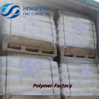 China High Molecular Flocculant Cationic Landfill Leachate Wastewater Treatment for sale