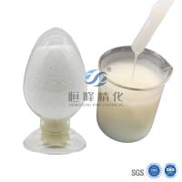 China 231-545-4 Anionic Polymer PAM Wastewater Flocculant Polyacrylamide for sale