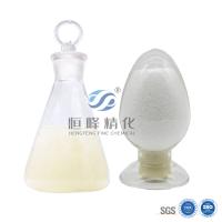China Polyacrylamide Emulsion Cationic PAM Optimizing Dairy Food Processing Effluent for sale