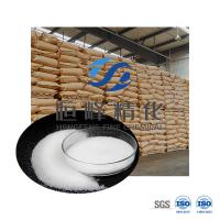 China Paper Making Dispersible Powder Polyacrylamide Chemical Retention Aid for sale