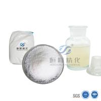 China Paper Making Dispersible Powder Polyacrylamide Chemical Retention Aid for sale