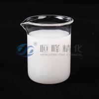China Dispersant Agent PAM Polyacrylamide In Papermaking Processing for sale
