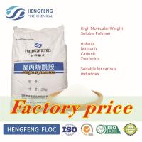China Factory Sale Paper Mill Water Treatment Polyacrylamide PAM Flocculant for sale