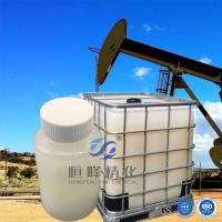 China Instant Soluble Drag Reducer For Oilfield Polyacrylamide Shale Stabilization for sale