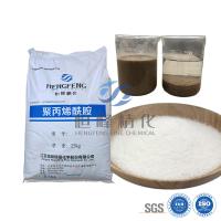 China Polymer Flocculant Anionic PAM Polyacrylamide In Paper Water Treatment for sale