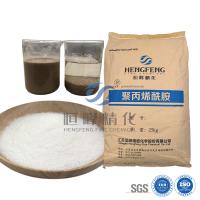 China Cationic Polyacrylamide Polymer Support Municipal And Industrial Water Purification for sale