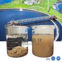 China Cationic PAM Emulsion Pharmaceutical And Chemical Wastewater Purification for sale