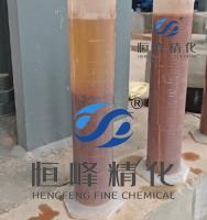 China 231-545-4 Anionic Polyacrylamide Emulsion Support Construction Soil Erosion Control for sale