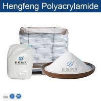 China Advanced Polymer PAM Textile and Chemical Industry Wastewater Flocculant for sale