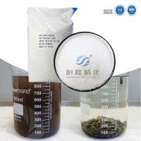 China Anionic Polyacrylamide Flocculant Boosts Settling Rates in Tailings Ponds for sale