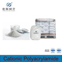 China Good Price Nonionic Polyacrylamide Municipal Wastewater Treatment Flocculant PAM for sale