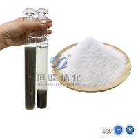 China Chocolate Factory Wastewater Treatment Polyacrylamide DAF System Flocculant for sale