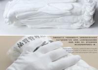 China 100% Cotton Beauty Skin Moisturizing Gloves 23cm Large Bleached White Overnight Hand Care for sale