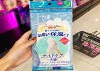 China Night Sleep Cotton Moisturizing Gloves 145gsm Fabric Delicate Design for sale