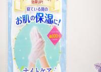 China Custom 100% Cotton Beauty Gloves Hand Moisturizing Gloves No Fluorescent Whitening Sizes S M L XL for sale