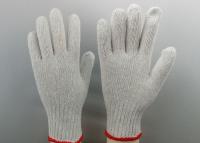 China Protective Hand Cotton Knitted Gloves Spark Resistant For Mechanical Maintenance for sale