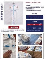 China Disposable PE Laminating Protective Coverall 65g White Taped S M L XL for sale