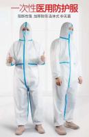 China Disposable PP PE Laminated Protective Coverall 65g Dustproof Waterproof Isolation Suit for sale