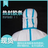 China Disposable PP PE Laminated Protective Coverall 65g Dustproof Waterproof Isolation Suit for sale