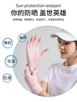 China Anti UV Sunblock Protection Shield Gloves for Gel Manicure LED Nail Dryer Cycling Driving for sale