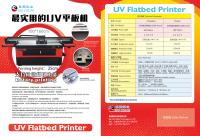 China 1610 UV Flatbed Printer 25cm Height Epson DX8 for Mug Cup Glass Printing for sale