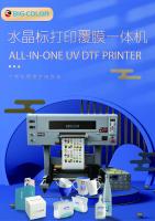 China ZT30DTF 720x2800dpi DTF Printer 3.5m2h for Mug Gift Box Glass Car Sticker for sale