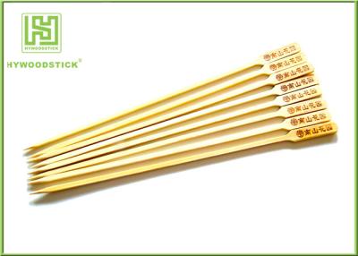 China Gun Shape Flat Bamboo Sticks Wooden Barbecue Skewers For Picnic Tasteless for sale