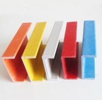 China High Strength Fiberglass Ladder Channel 70mm 84mm 88mm Custom Colors FRP Profile for sale