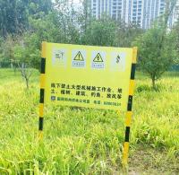 China FRP Fiberglass Warning Sign Board 2mm Thickness Outdoor Electric Power Safety Sign for sale