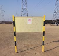 China Fiberglass Warning Sign Board 1m to 11.6m Road Construction Site Guide FRP Sign for sale