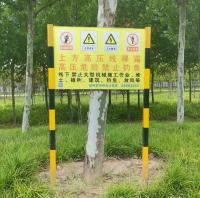 China Fiberglass Warning Sign Board 1m to 11.6m Road Construction Site Guide FRP Sign for sale