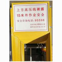 China Fiberglass Warning Sign Board 1m to 11.6m Road Construction Site Guide FRP Sign for sale