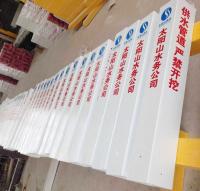 China Anti-Aging Fiberglass Warning Post Stakes 1m to 11.6m FRP Marker Posts for sale