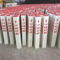 China FRP Insulated Caution Stake 1m to 11.6m Anti-Aging Fiberglass Marker Pole for sale