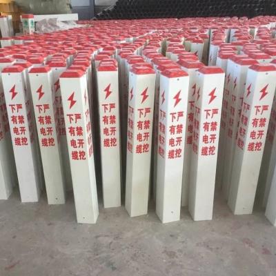China FRP Insulated Caution Stake 1m to 11.6m Anti-Aging Fiberglass Marker Pole for sale