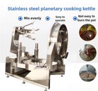China Free Spare Parts Industrial Gas Halwa Mysore Pak Sweets Cooking Mixer Cooker Kettle for sale