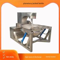 China Sanitray Stainless Steel Gas Heating Double Automatic Jacketed Kettle with Mixer for sale