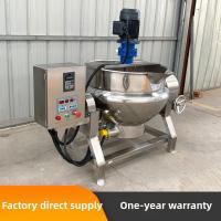 China Electric/Gas/Steam Heating Jacketed Blanching Kettle for Commercial Steam Cooking for sale