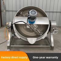 China 1200*900*900 Timing Device Electric Double Gas Steam Jacketed Kettle with Mixer Agitator for sale