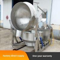 China 1200*900*900 Timing Device Electric Double Gas Steam Jacketed Kettle with Mixer Agitator for sale