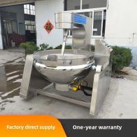 China Customized Industrial Induction Pot Food Cooking Mixer for Almond Coating Process for sale